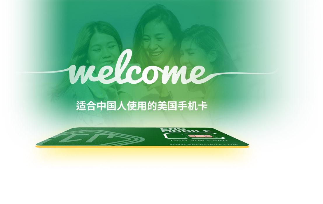 ENC Mobile WIRELESS PLAN